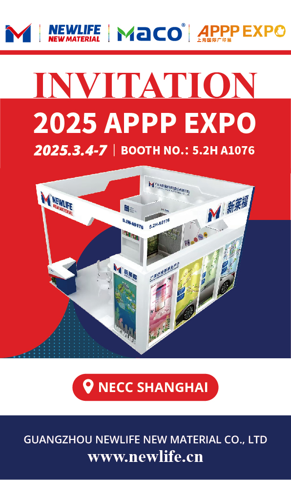 NEWLIFE NEW MATERIAL